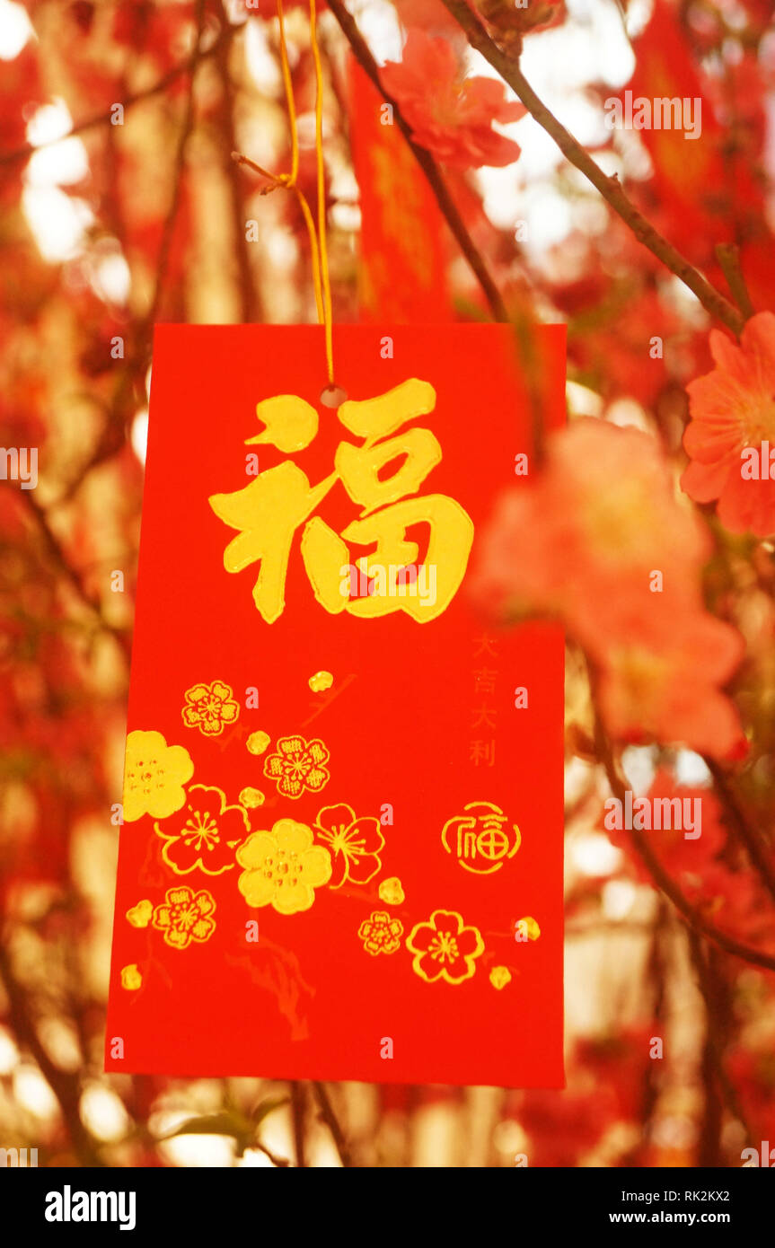 The Chinese character for blessing means good luck Stock Photo - Alamy
