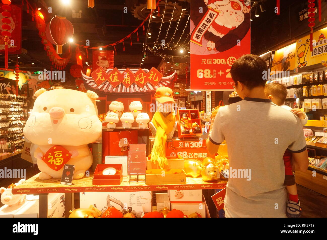 Shenzhen, China: cute toys are displayed in toy stores during the ...
