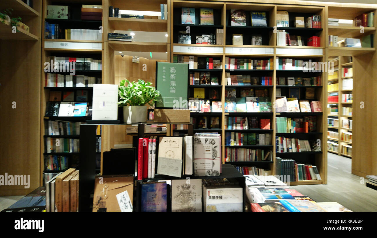 Shenzhen, China: bookstore interior landscape, books on display Stock ...