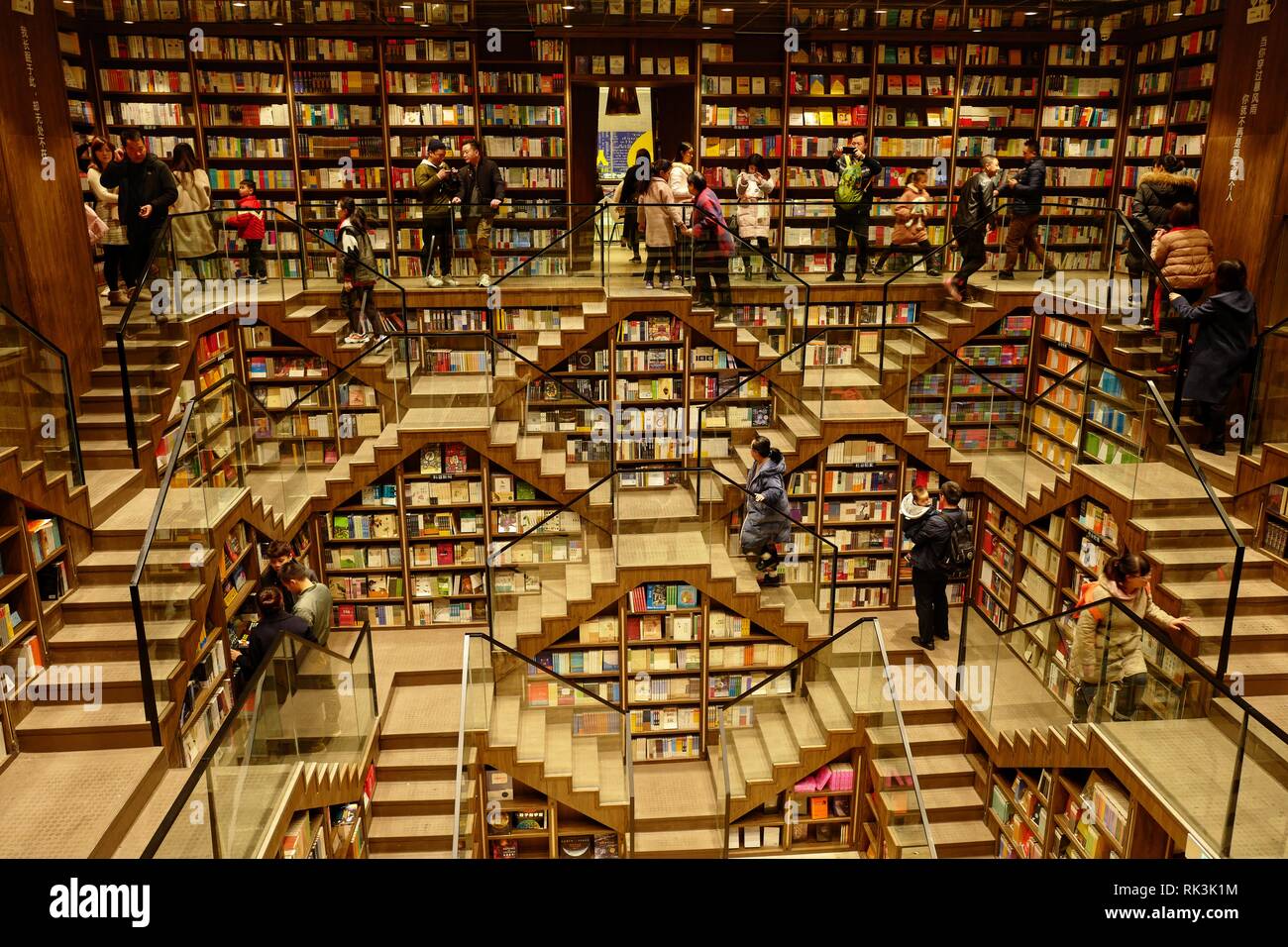 Zhongshuge bookstore, beijing hi-res stock photography and images - Alamy
