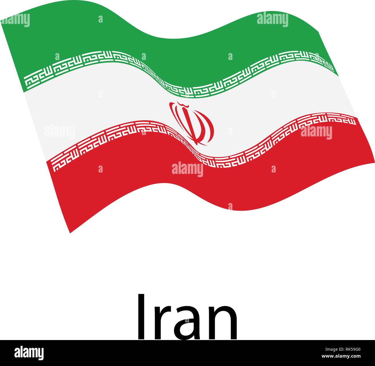 Islamic iran republic flag waving Stock Vector Images - Alamy