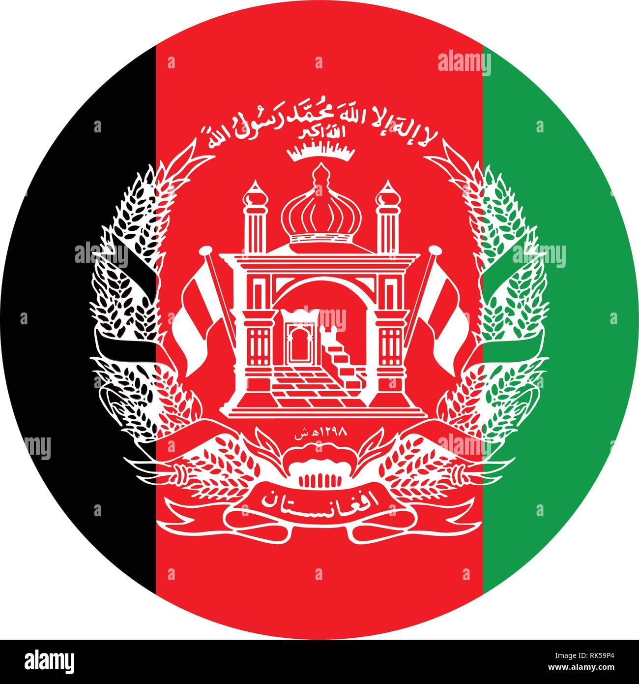Afghanistan Flag Logo