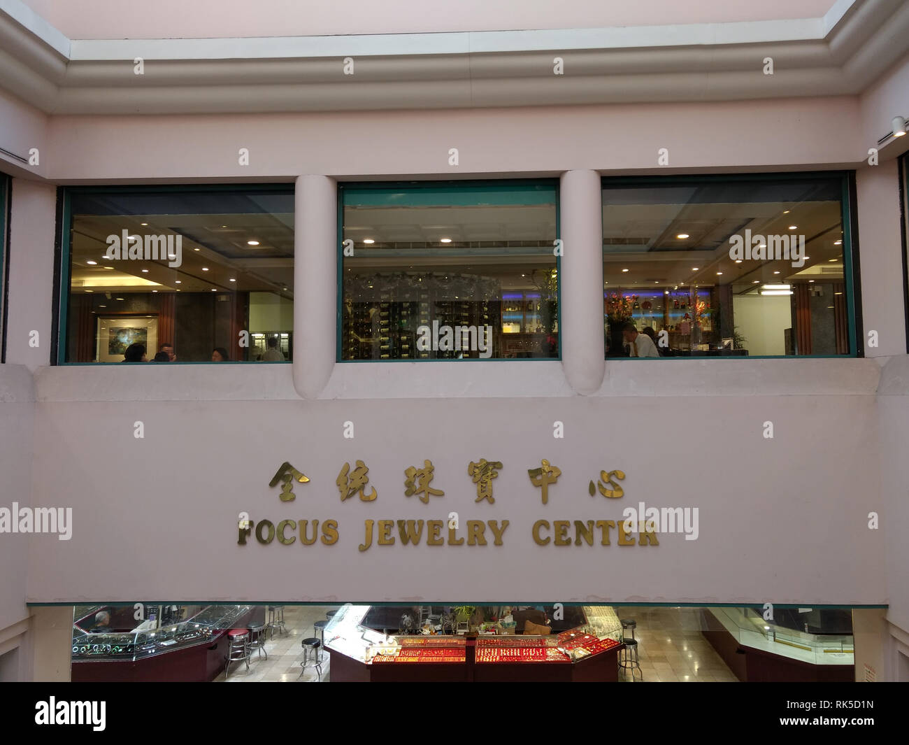Focus Jewelry Center Stock Photo - Alamy