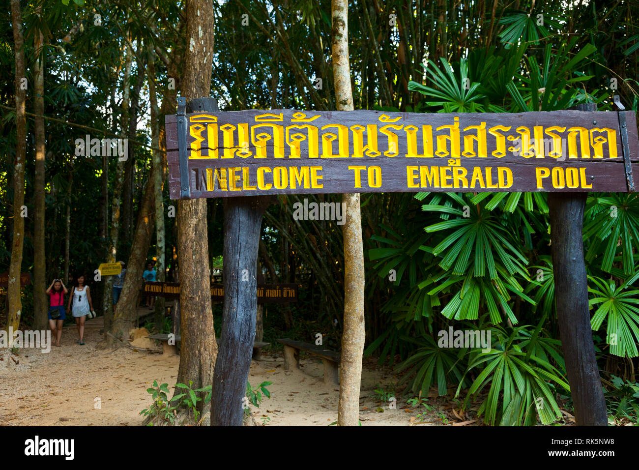 Khao phra bang khram nature reserve hi-res stock photography and images ...