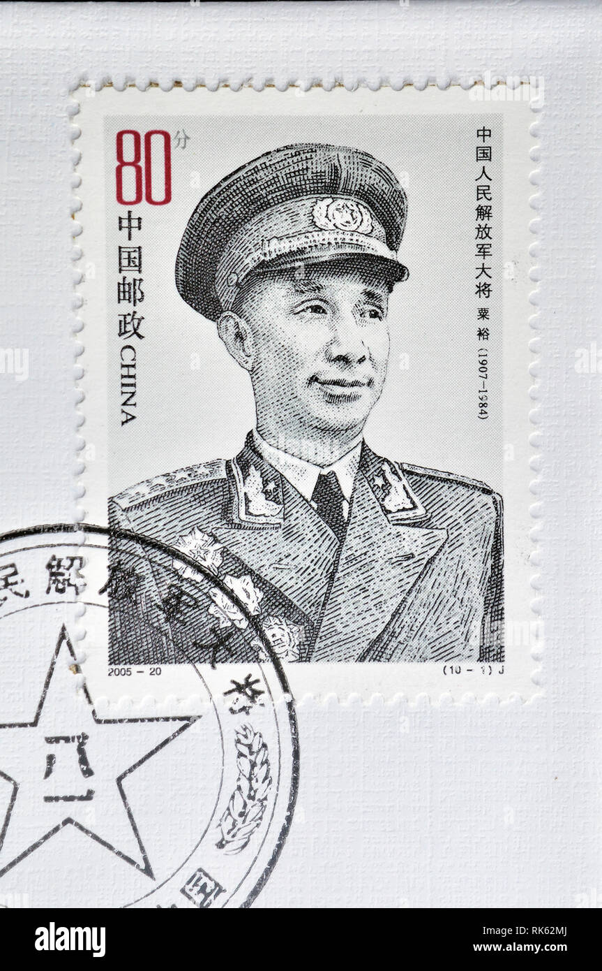CHINA - CIRCA 2005: A stamp printed in China shows 2005-20 PLA Army ...