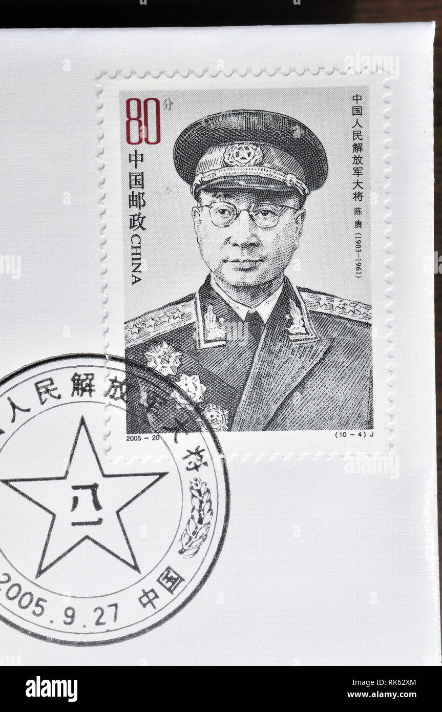 CHINA - CIRCA 2005: A stamp printed in China shows 2005-20 PLA Army Senior Generals Chen Geng ...
