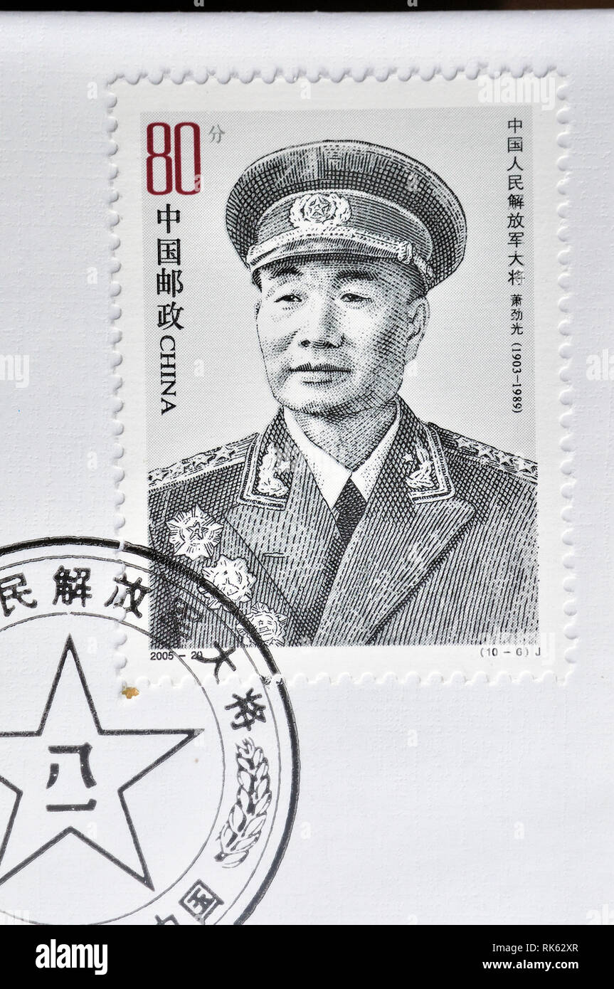CHINA - CIRCA 2005: A stamp printed in China shows 2005-20 PLA Army ...