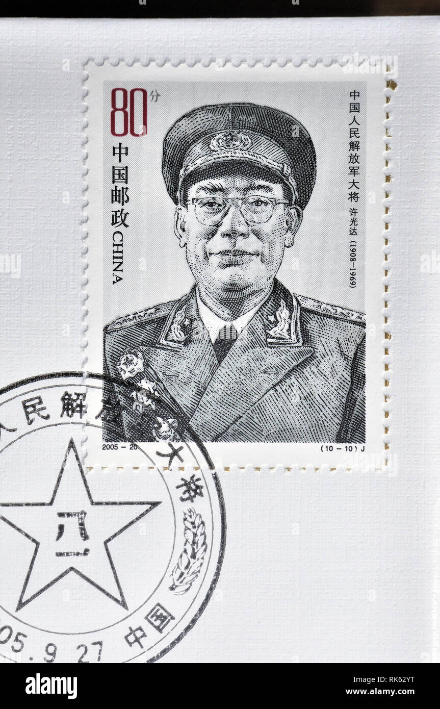 CHINA - CIRCA 2005: A stamp printed in China shows 2005-20 PLA Army ...