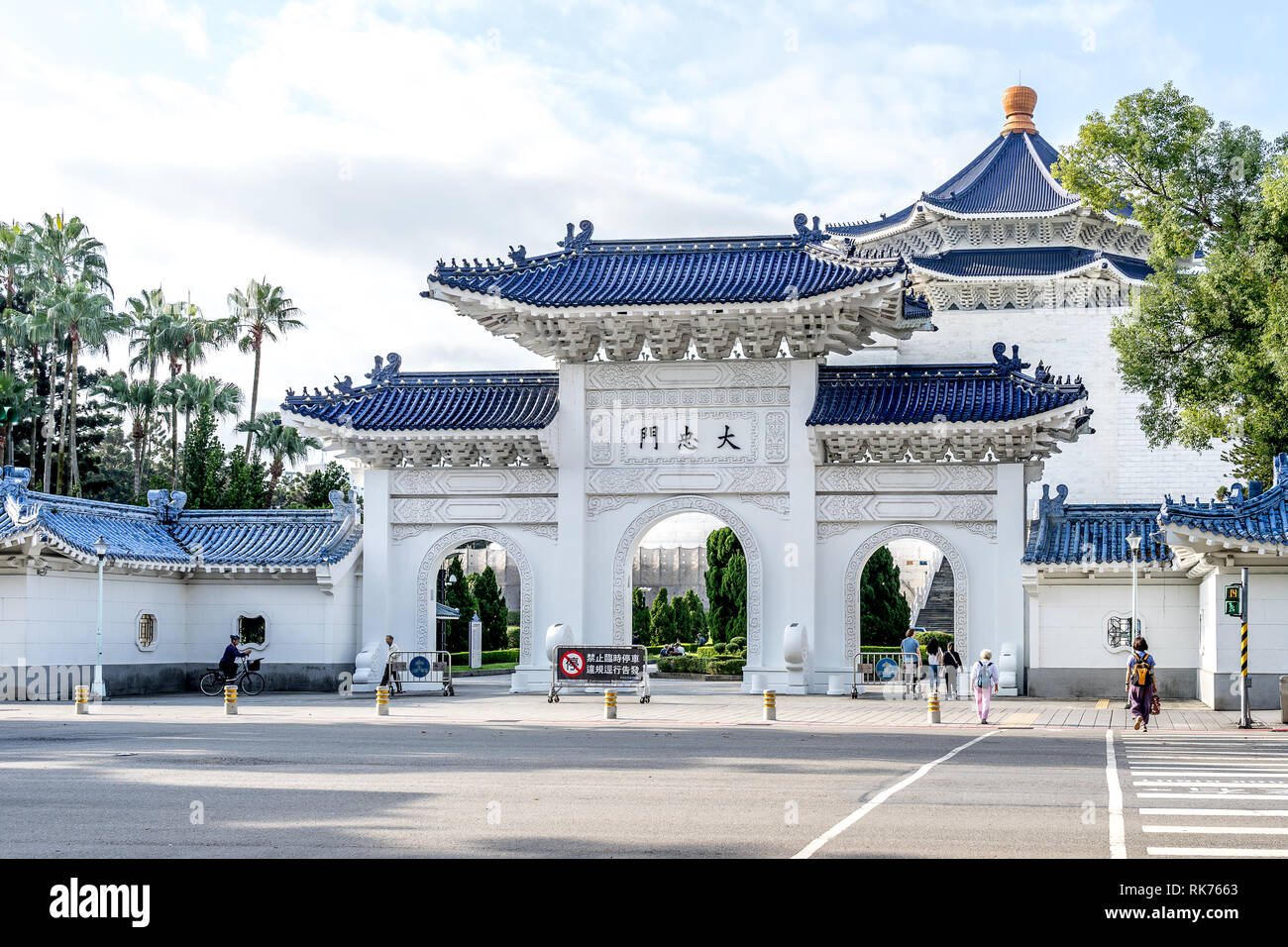 Da zhong gate hi-res stock photography and images - Alamy