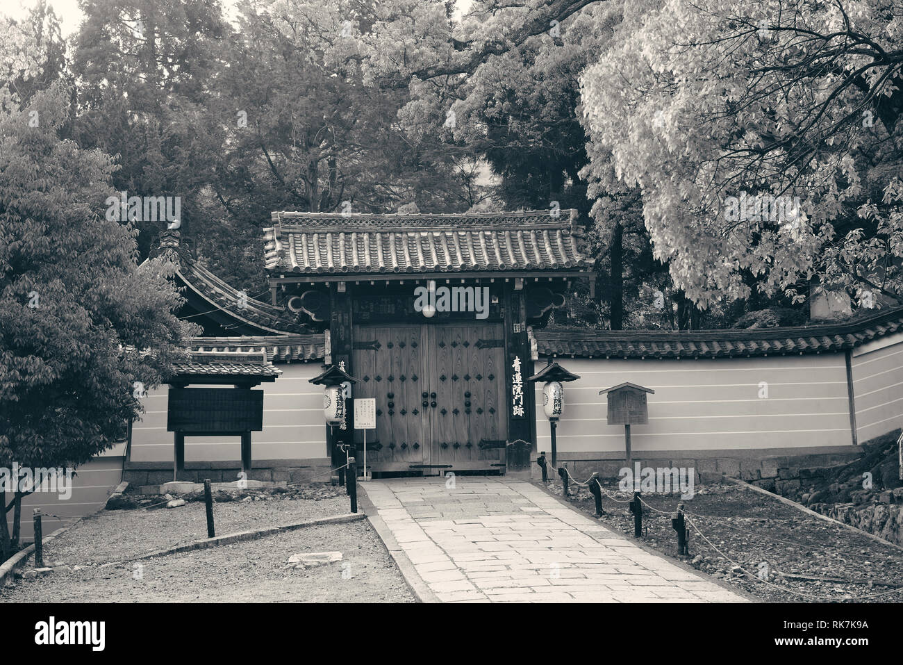 Shrine with historical building in Kyoto, Japan Stock Photo - Alamy