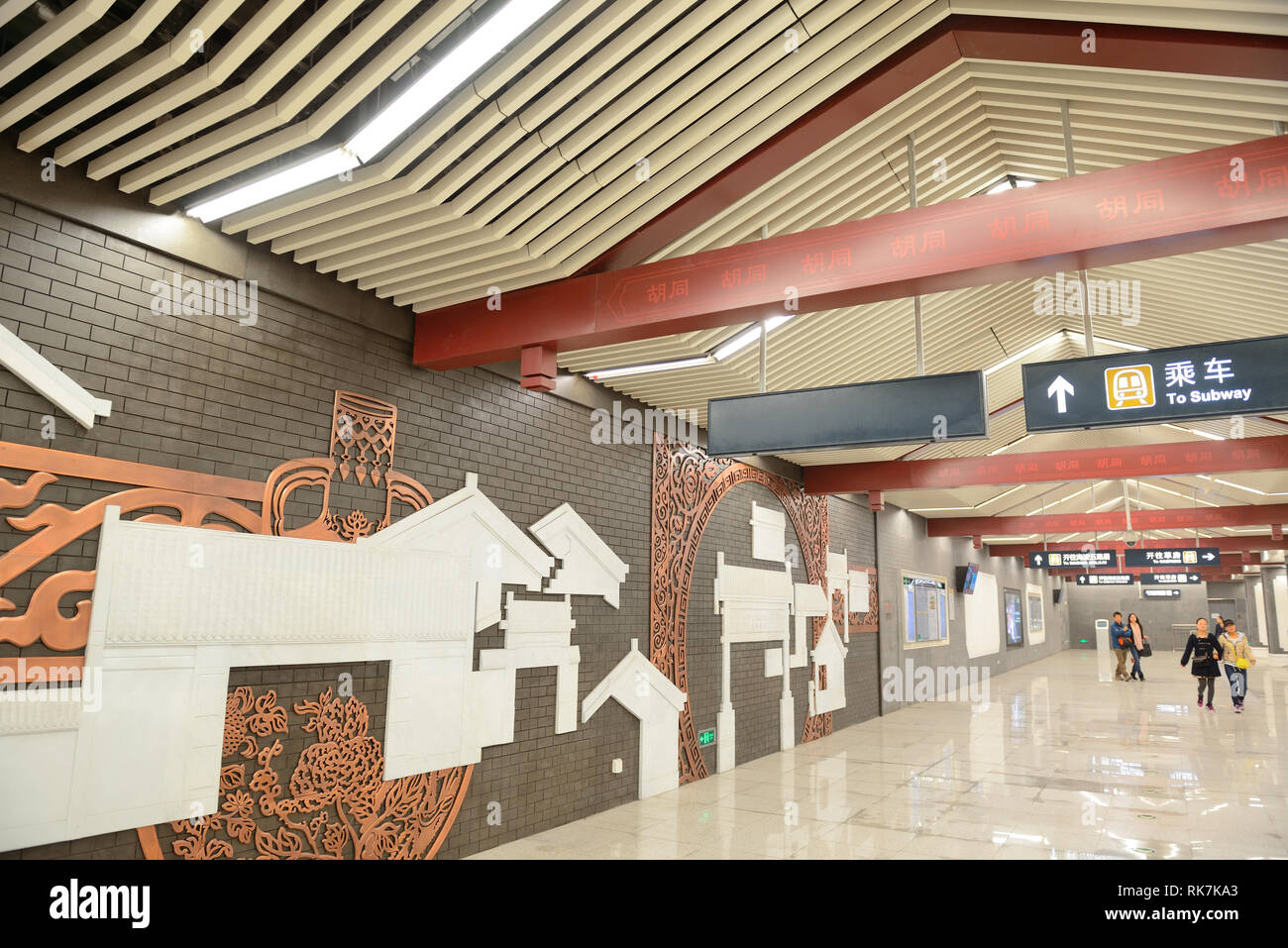 BEIJING, CHINA - APR 7: Beijing subway interior on April 7, 2013 in ...