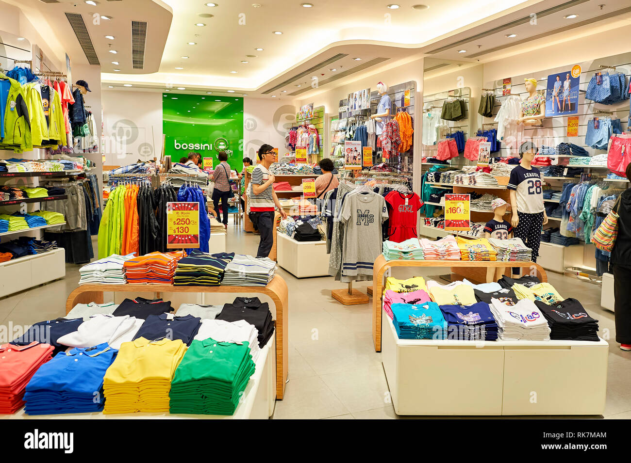 O mtr hi-res stock photography and images - Alamy