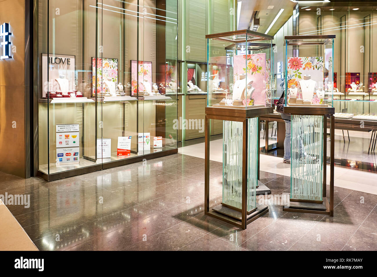 HONG KONG - APRIL 23, 2015: inside of the PopCorn Shopping Mall ...