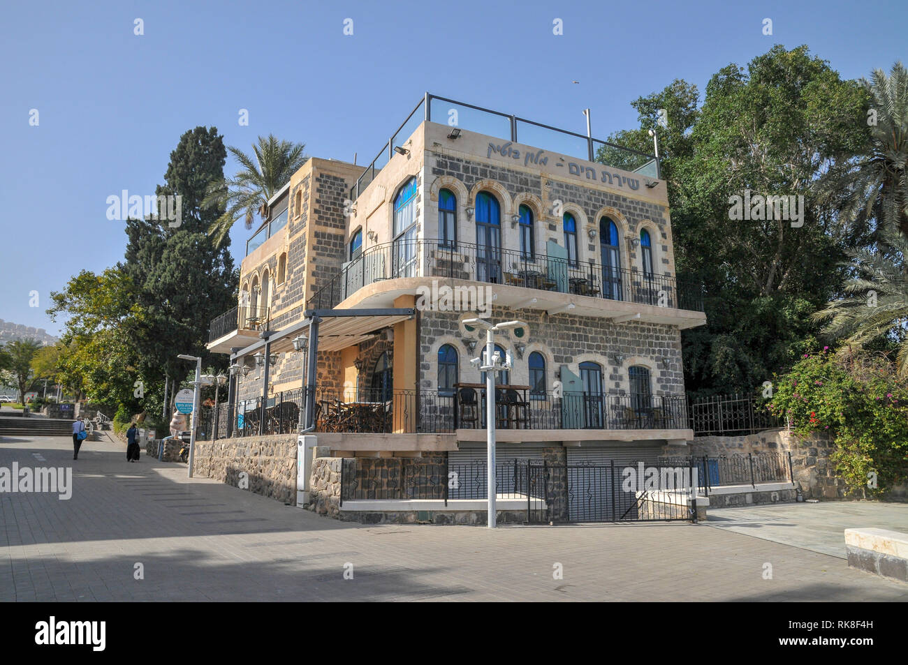 Black basalt building hi-res stock photography and images - Alamy