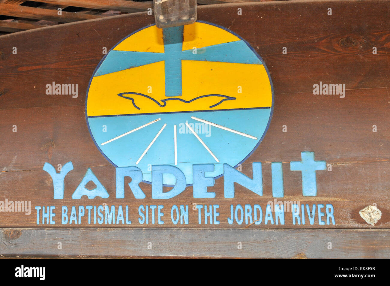 Israel, entrance to the Yardenit Baptismal Site In the Jordan River ...