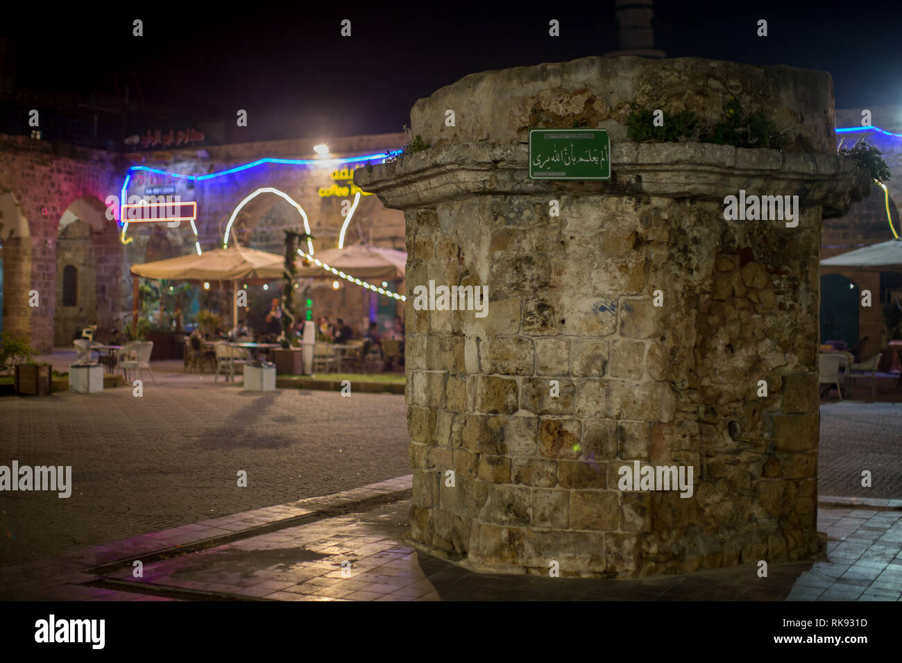 Square in the old centre of Acre, Israel Stock Photo - Alamy