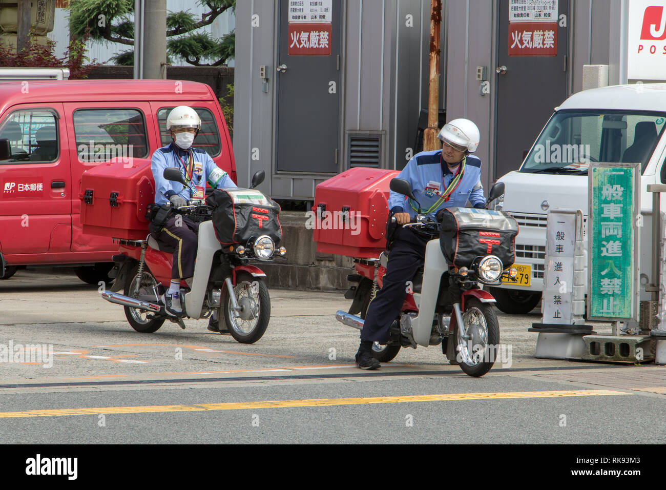 Japanese postman hi-res stock photography and images - Alamy