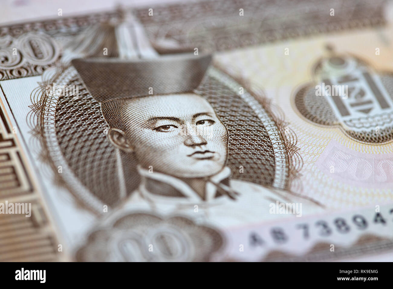 Banknotes of the Mongolia Stock Photo - Alamy
