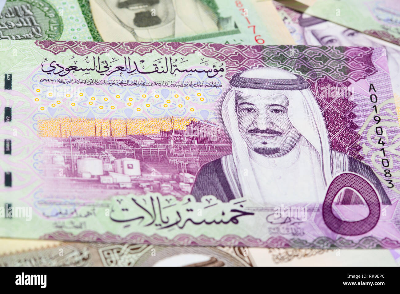 Collection of Saudi Arabia Riyal banknotes Stock Photo - Alamy
