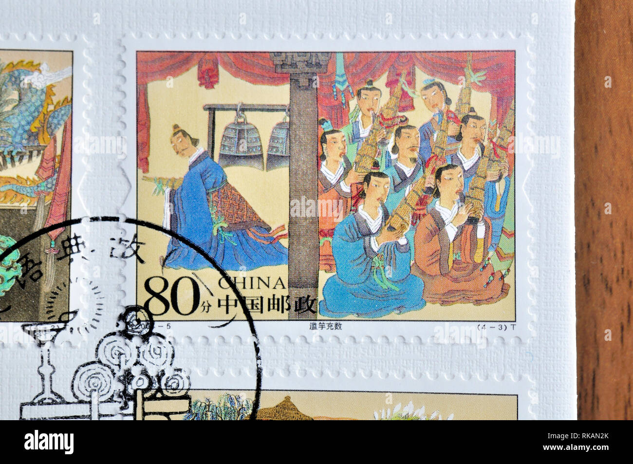 CHINA - CIRCA 2004: A stamp printed in China shows 2004-5 Stories of ...