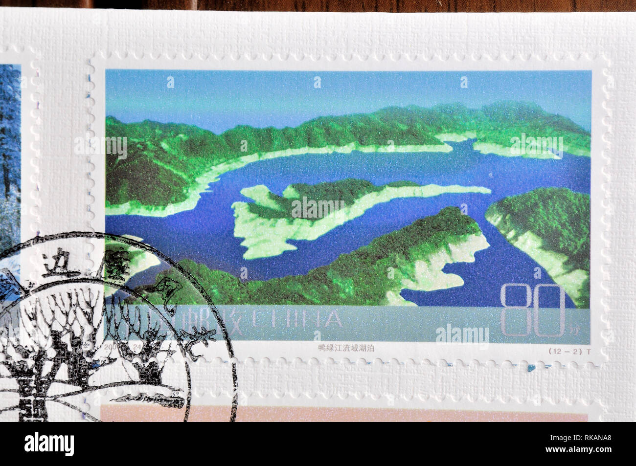 CHINA - CIRCA 2004: A stamp printed in China shows 2004-24 Frontier ...