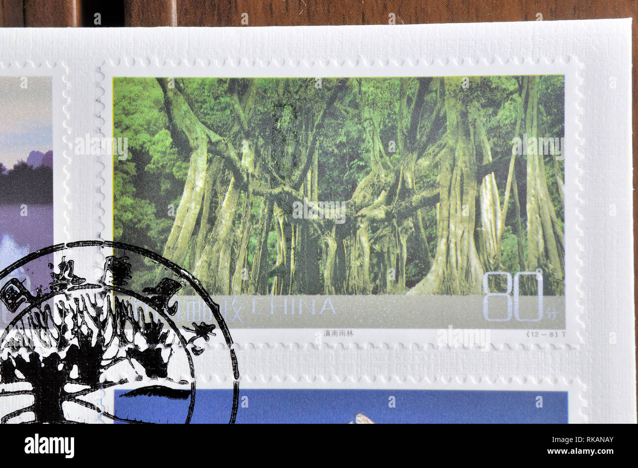 CHINA - CIRCA 2004: A stamp printed in China shows 2004-24 Frontier ...