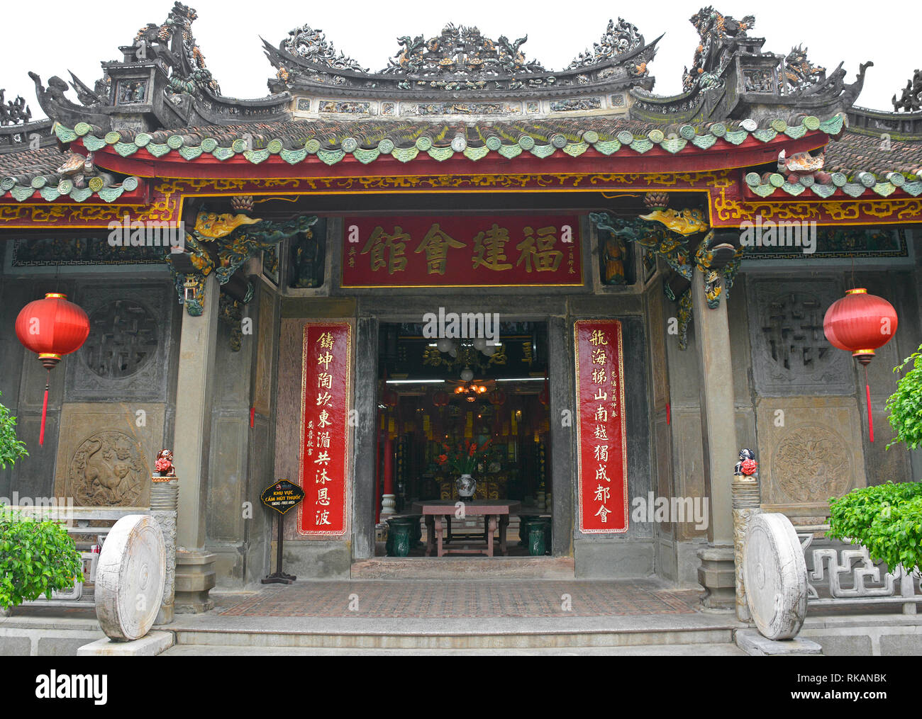 The entrance to the Phuoc Kien (or Fukian, Fujian or Phuc Kien ...