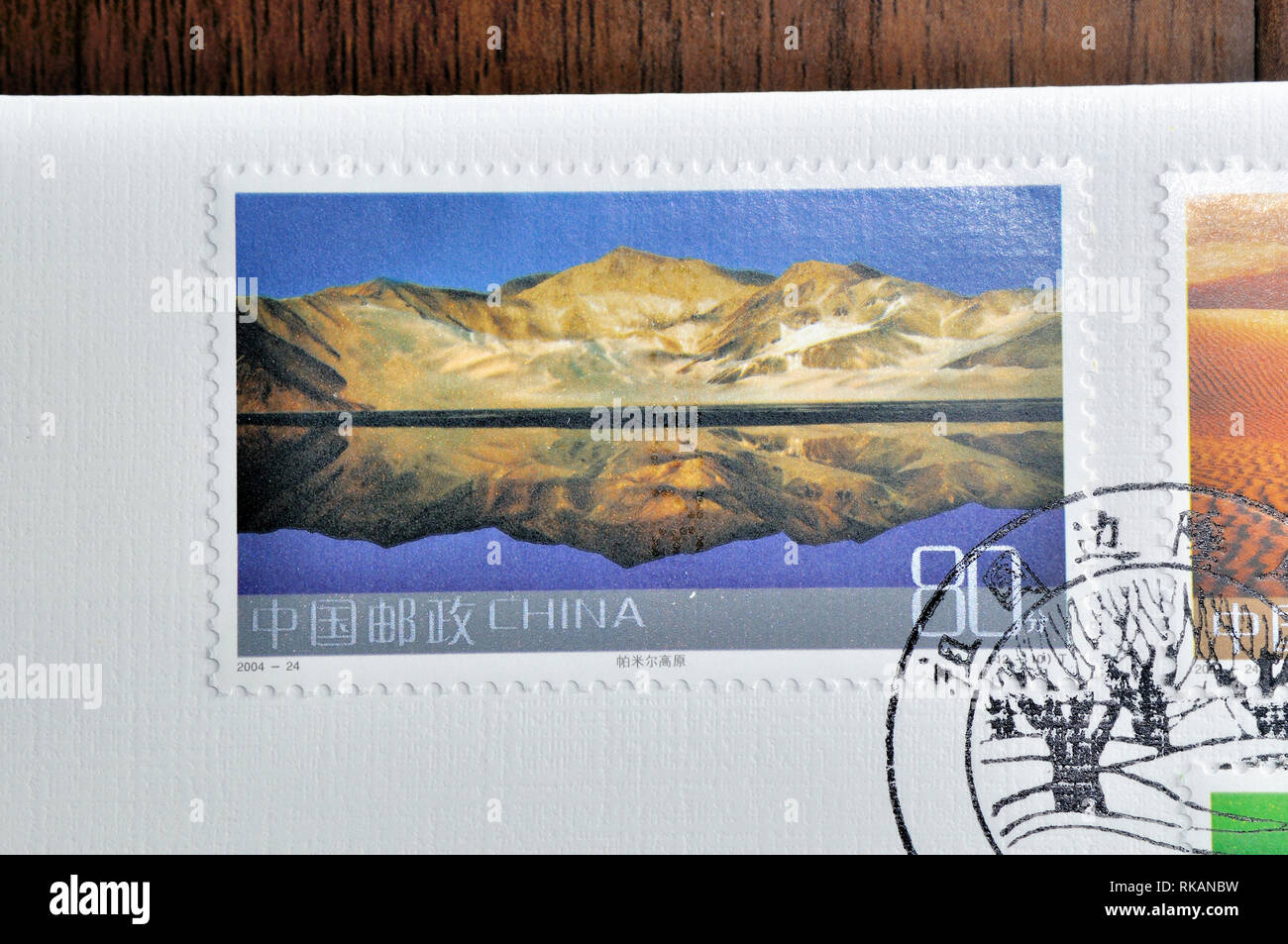 CHINA - CIRCA 2004: A stamp printed in China shows 2004-24 Frontier ...