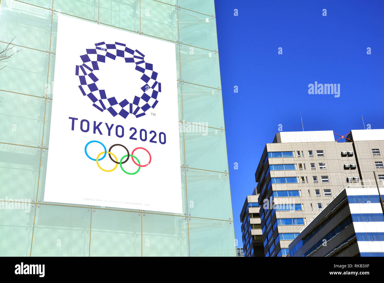 Advertisement sign and logo for the 2020 Summer Olympic Games which ...