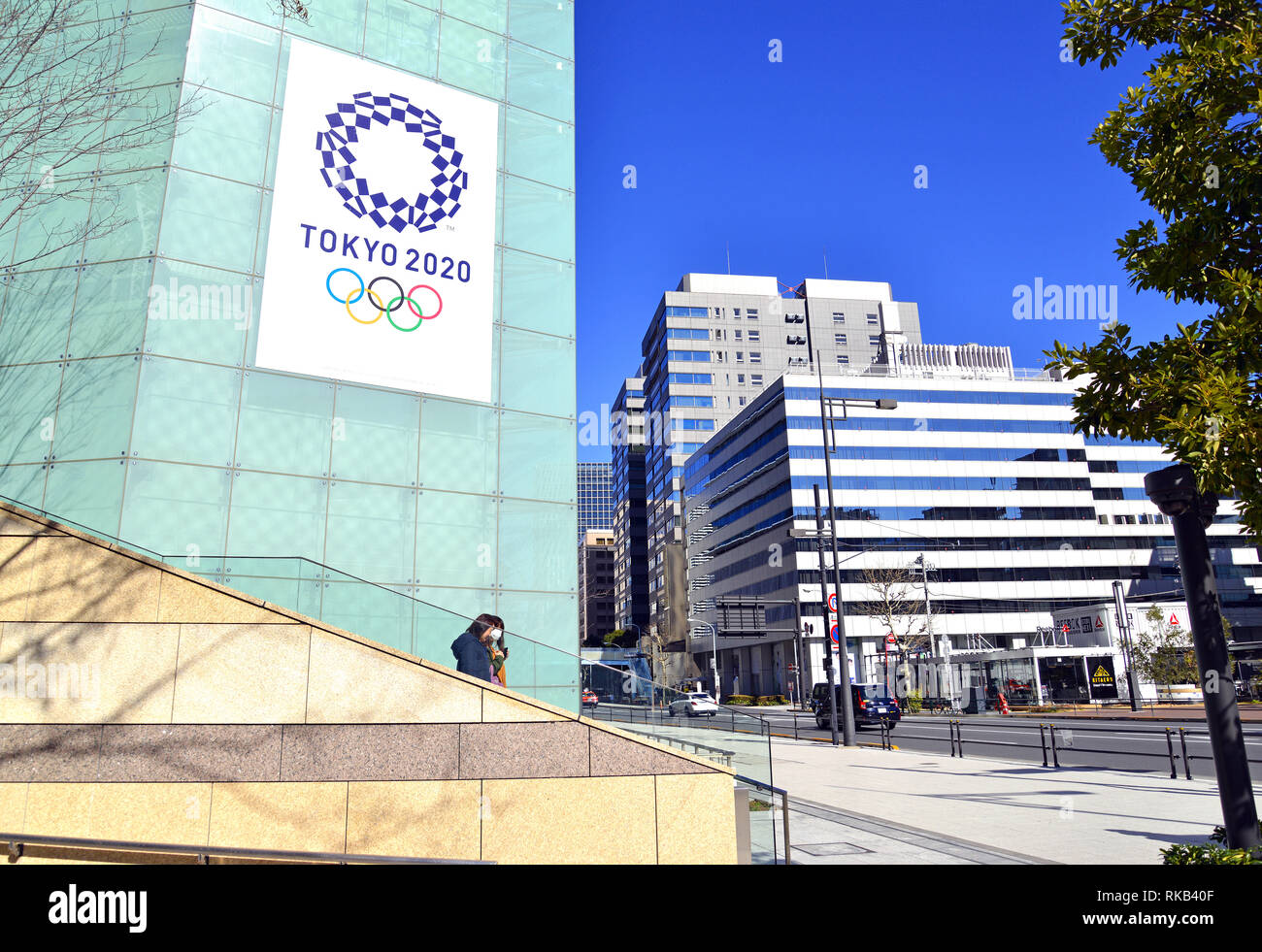 Advertisement sign and logo for the 2020 Summer Olympic Games which ...