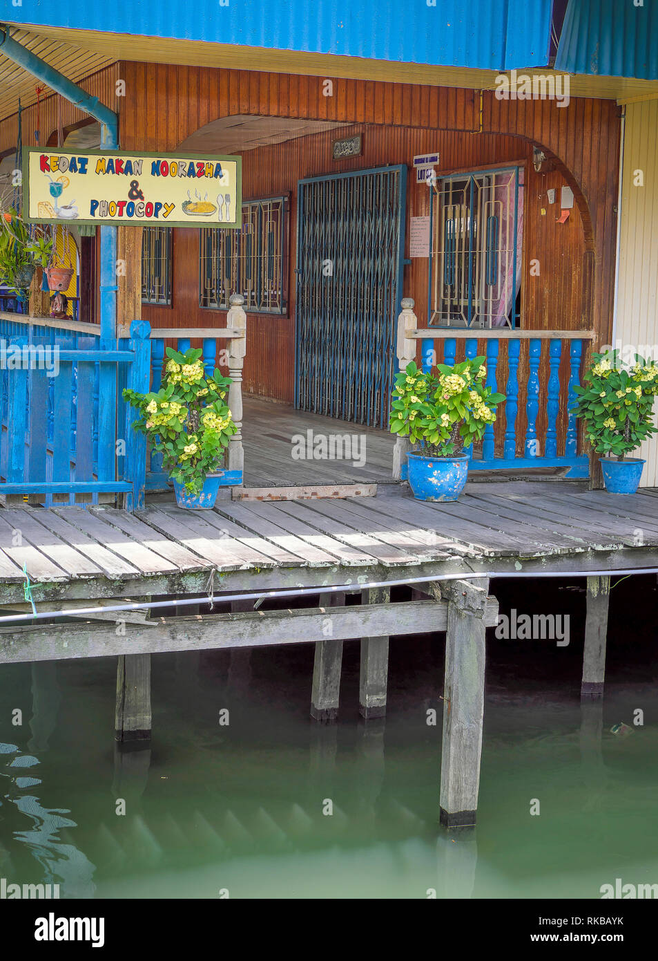 ⁠sim sim water village hi-res stock photography and images - Alamy