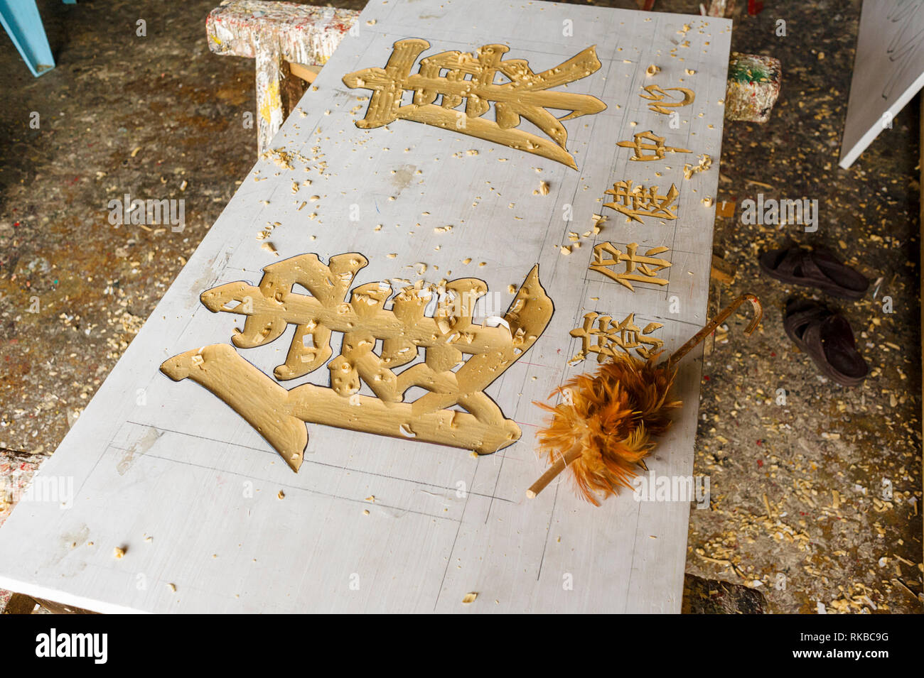 Signboard engraver carve and glid calligraphy carved on wooden panels ...