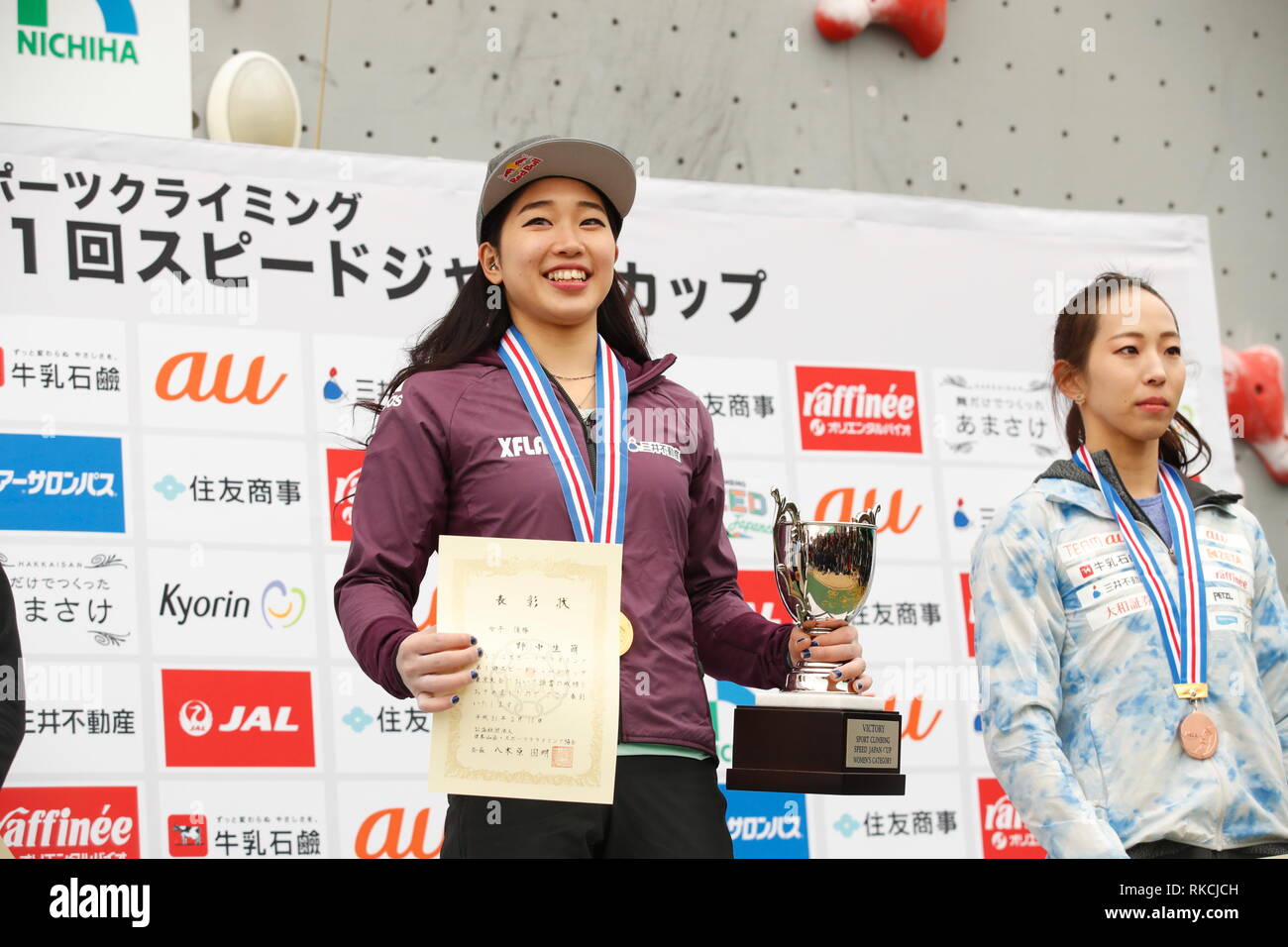 Miho nonaka hi-res stock photography and images - Alamy