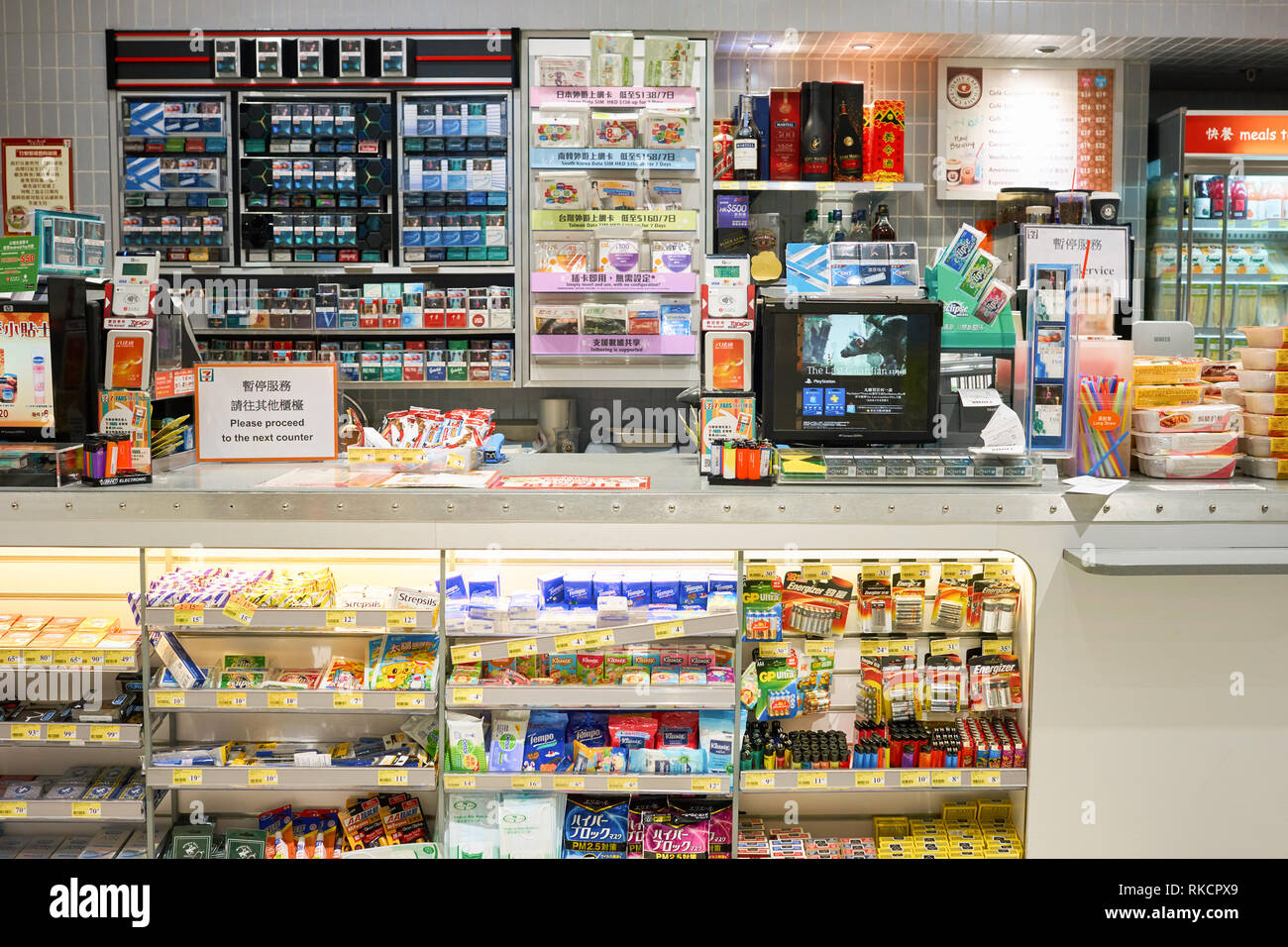 HONG KONG - CIRCA NOVEMBER, 2016: a 7-Eleven store in Hong Kong. 7 ...