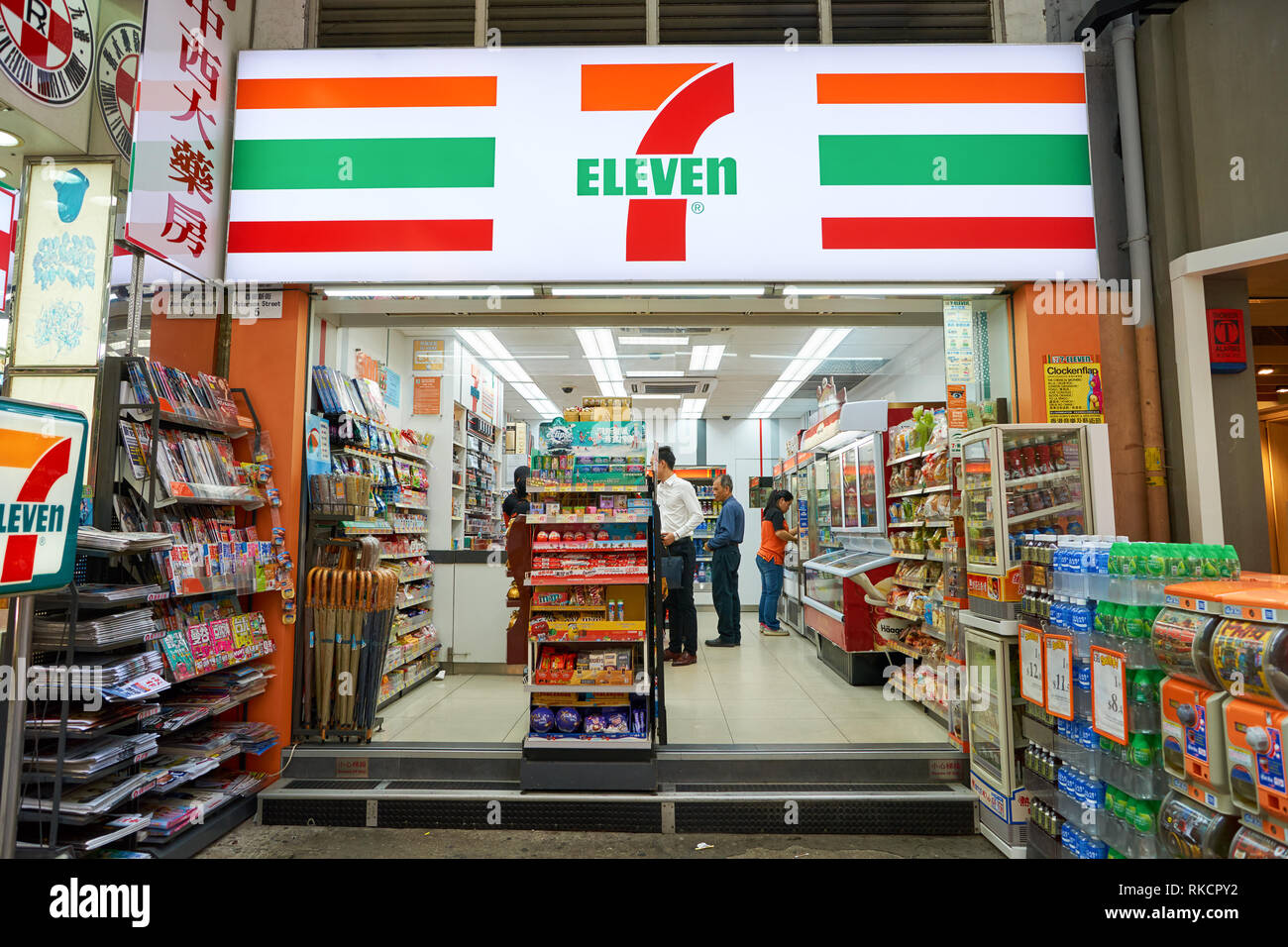 HONG KONG - CIRCA NOVEMBER, 2016: a 7-Eleven store in Hong Kong. 7 ...