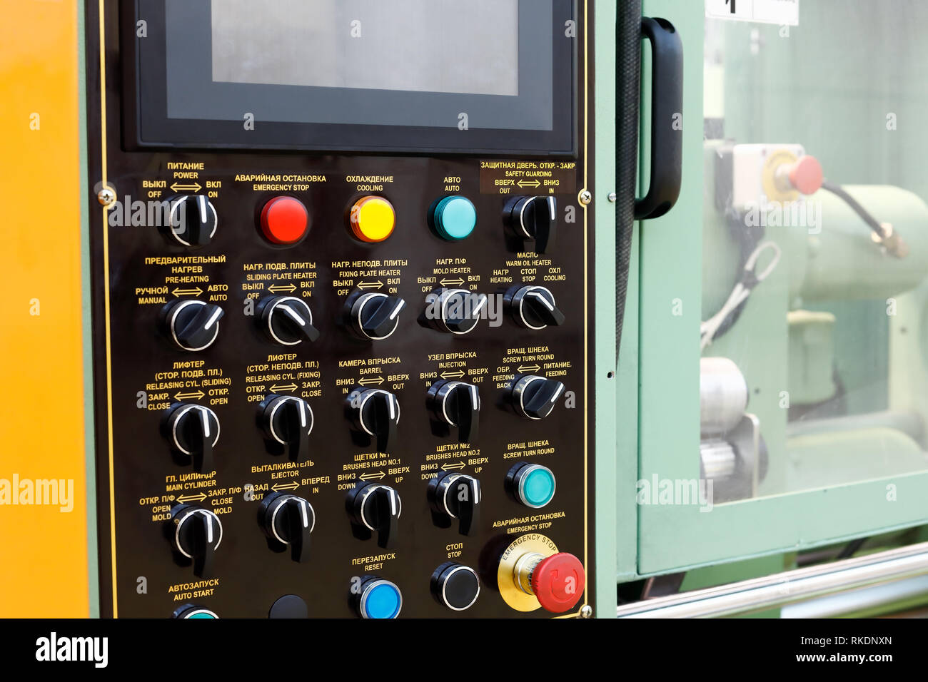 Injection molding machine hi-res stock photography and images - Alamy