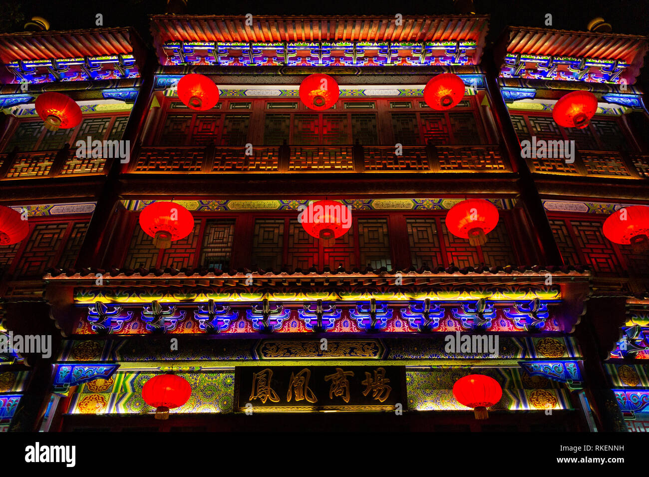 Lantern Festival celebrated with colorful lantern displays and ...