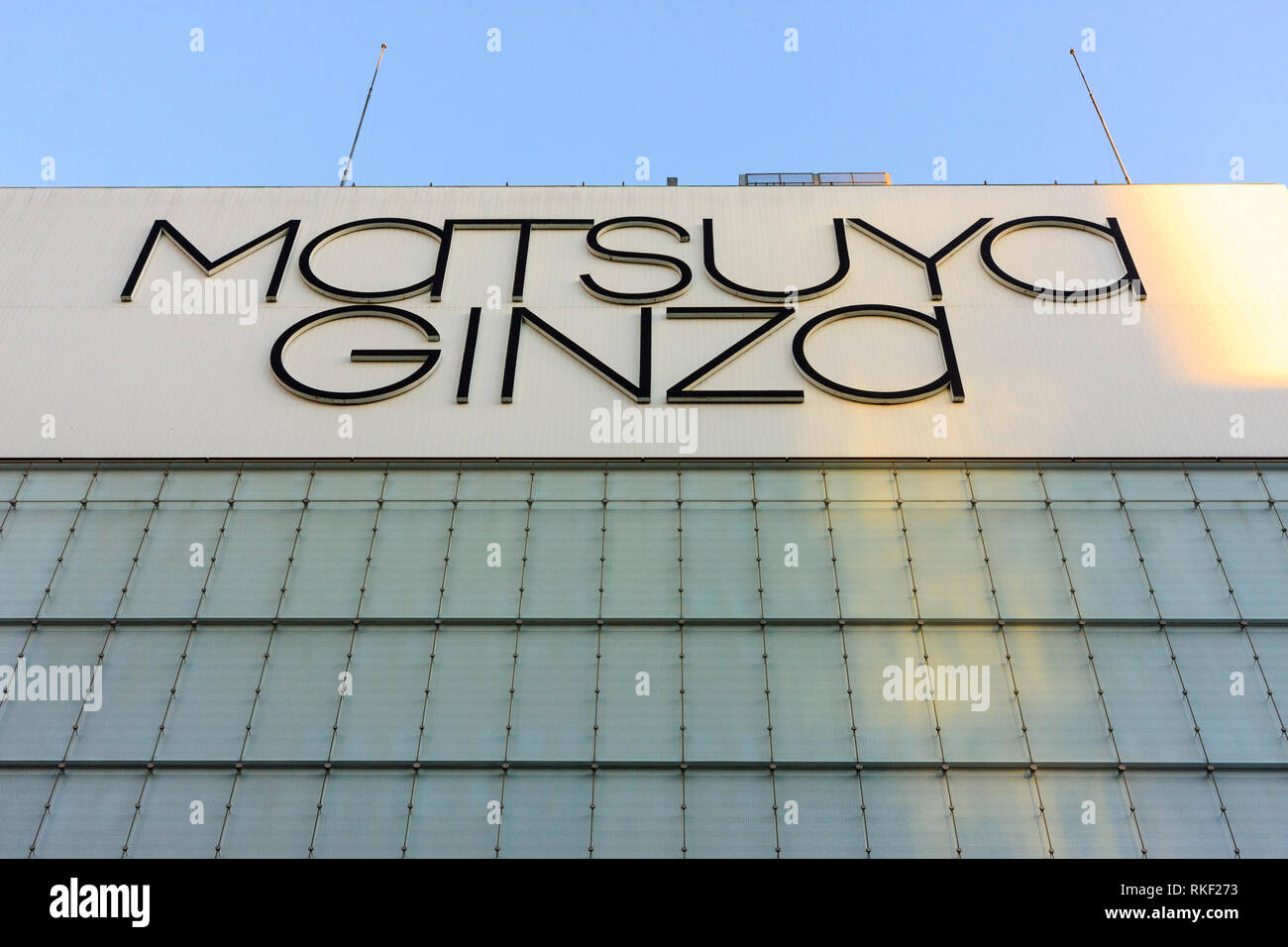 Tokyo Ginza. Matsuya department store, exterior, close up of top two floors with giant sign on ...