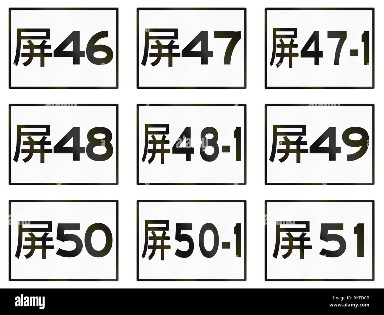 Highway 49 road signs hi-res stock photography and images - Alamy