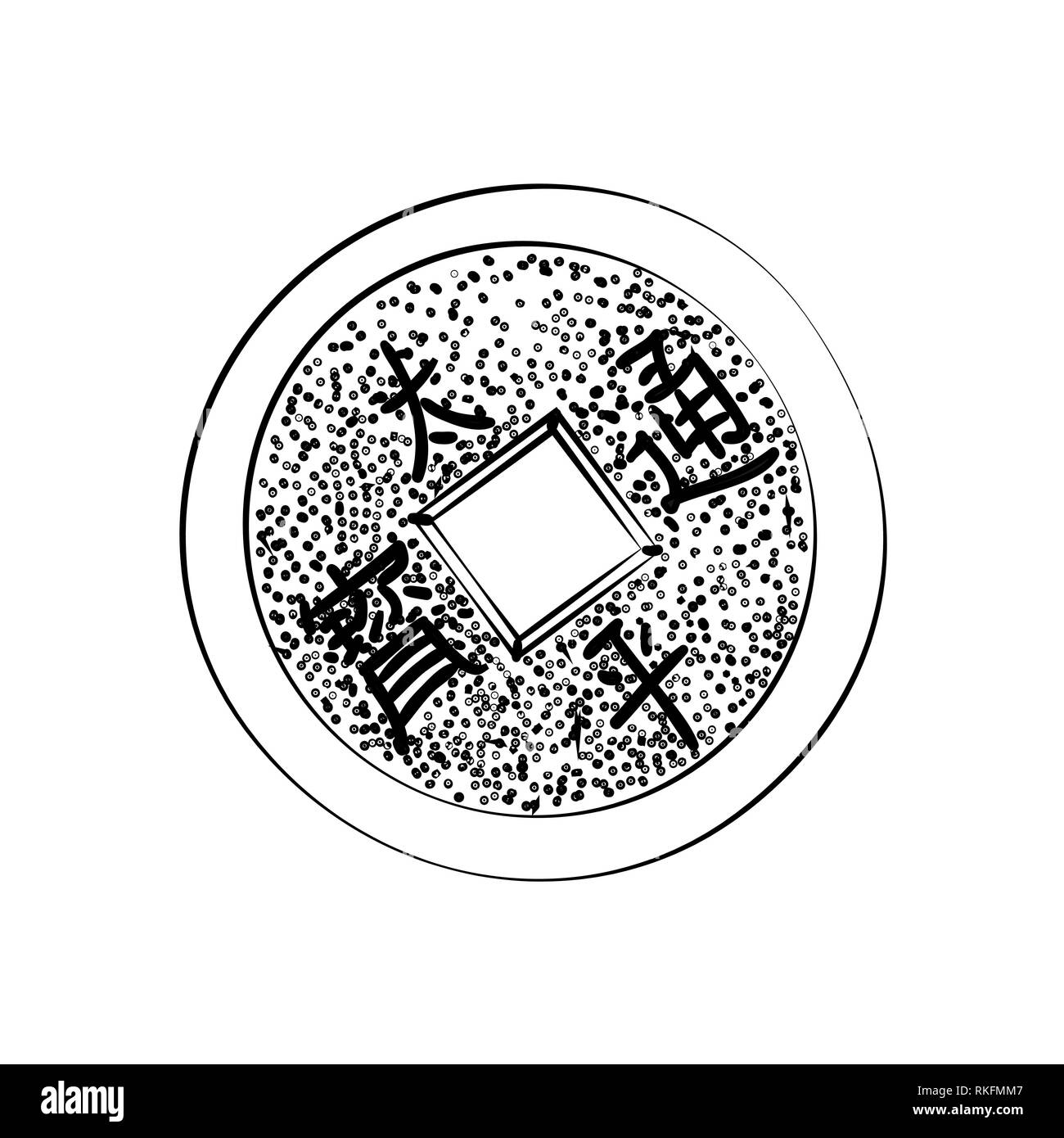 Sketch Chinese coin. Chinese Traditional symbol. Vector illustration ...