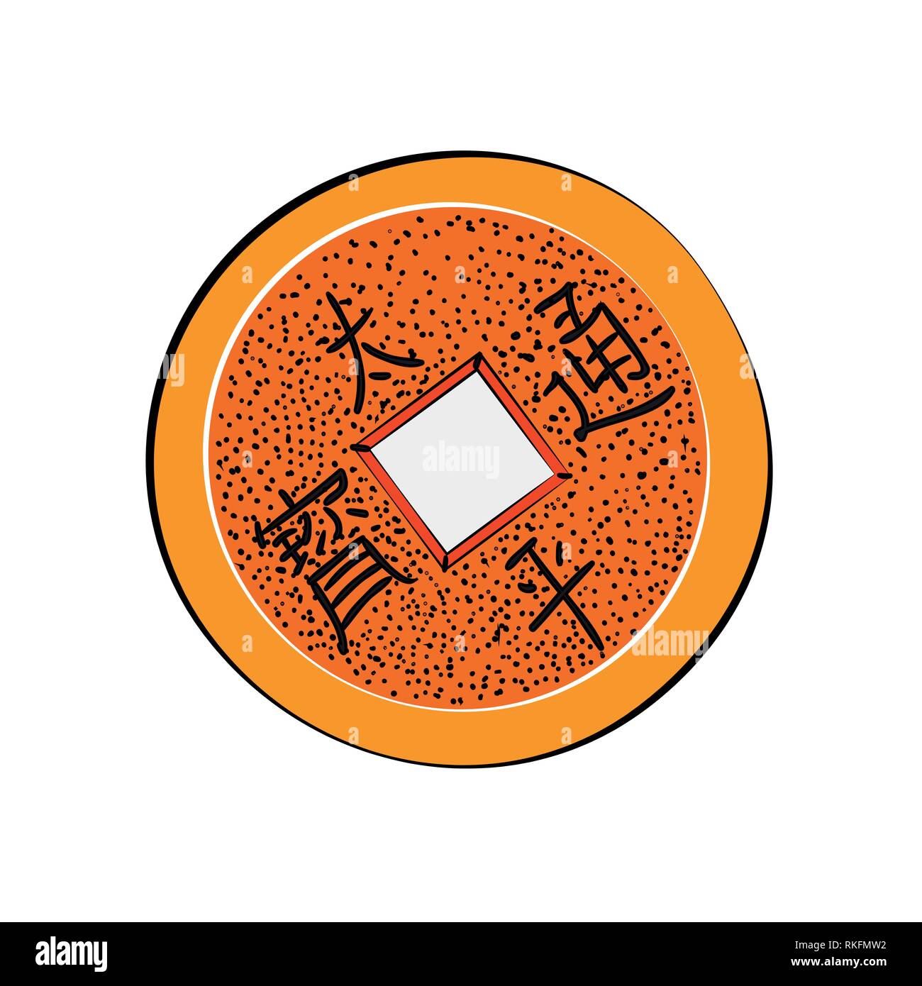 Chinese coin color sketch. Chinese Traditional symbol. Vector ...