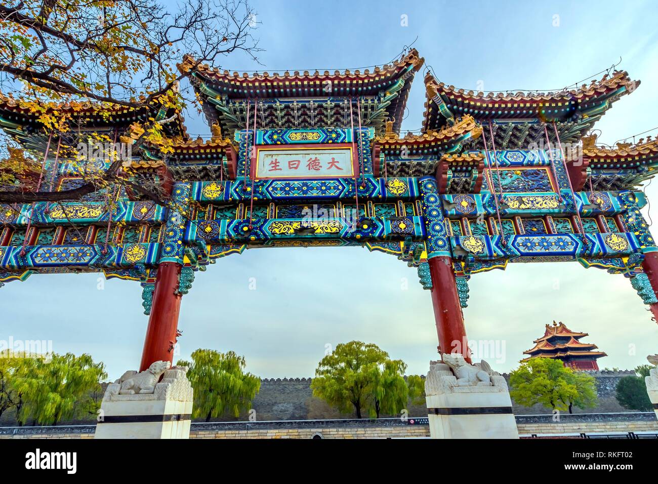 Beijing china tower palace pagoda chinese culture history hi-res stock ...
