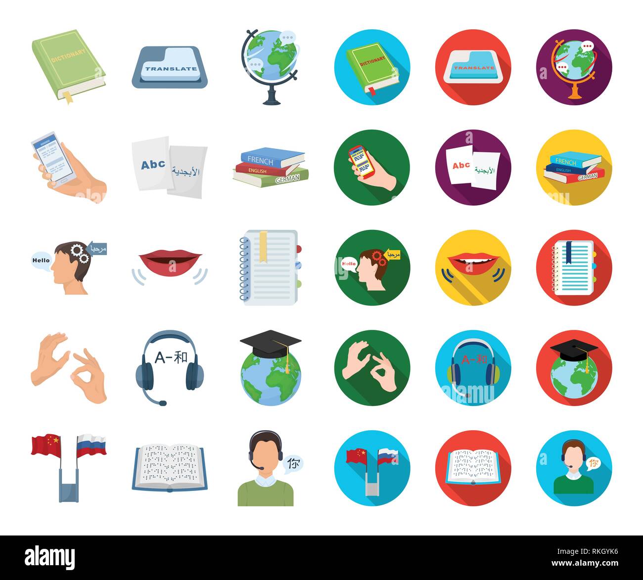 Speaking various languages illustration Stock Vector Images - Alamy