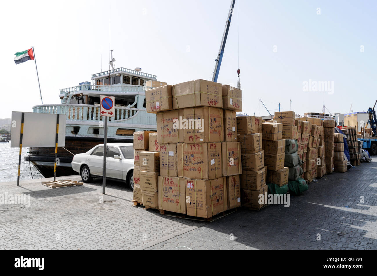 Imported goods uae hi-res stock photography and images - Alamy
