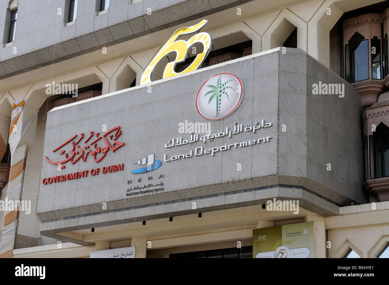 Ministry of Land development and Ministry of Economy Stock Photo - Alamy