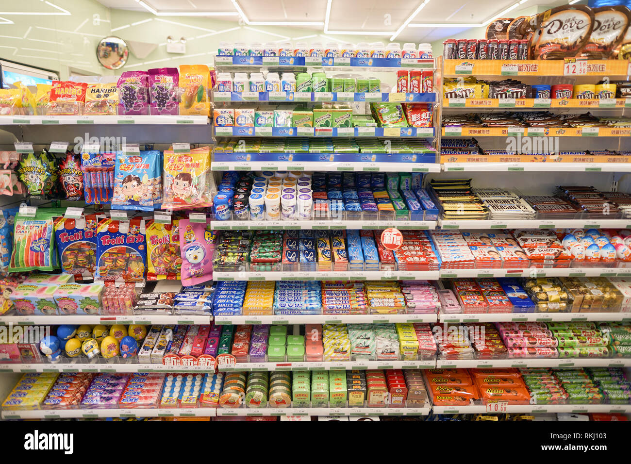 7 Eleven China High Resolution Stock Photography and Images - Alamy