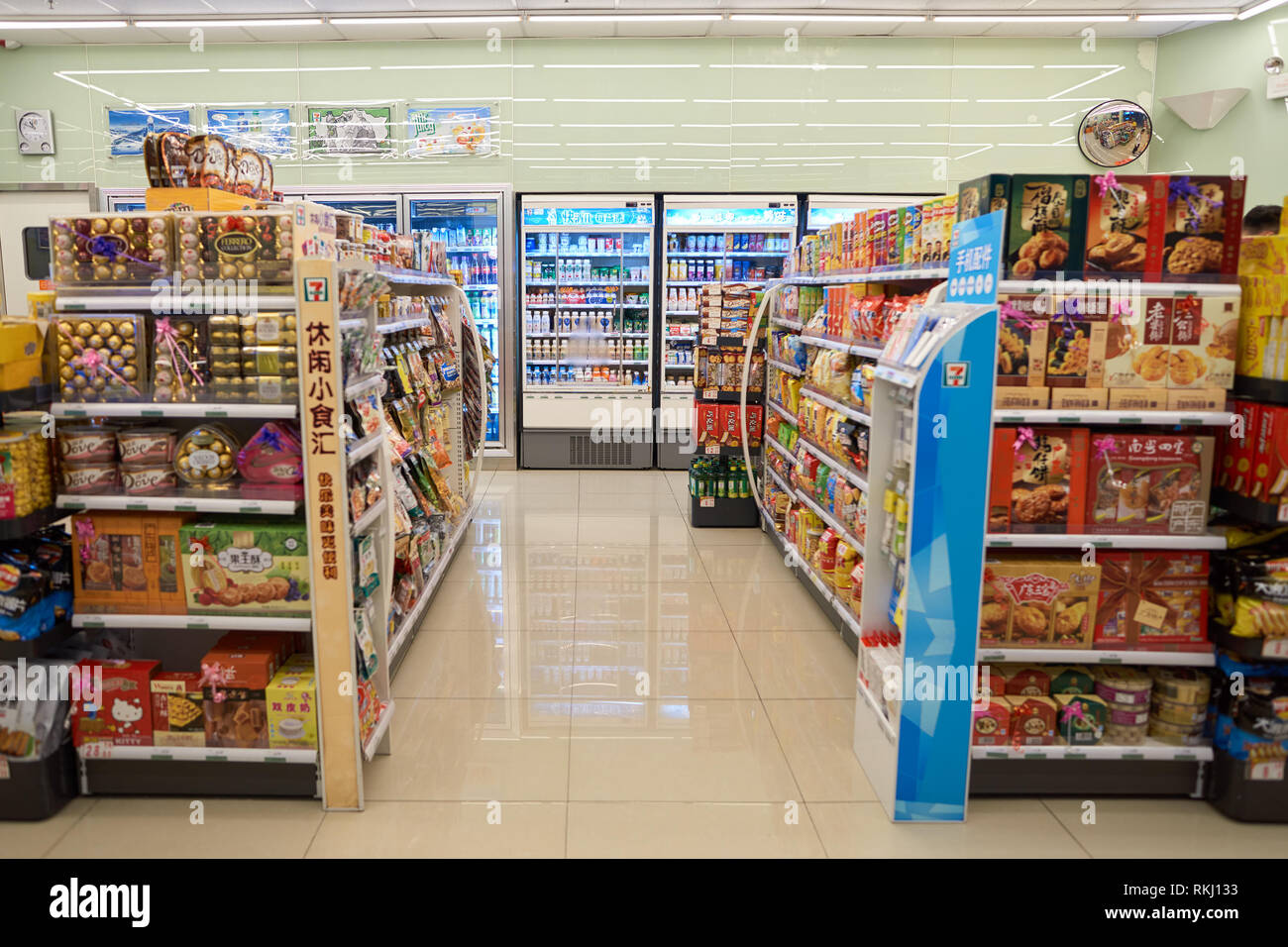 7 Eleven China High Resolution Stock Photography and Images - Alamy