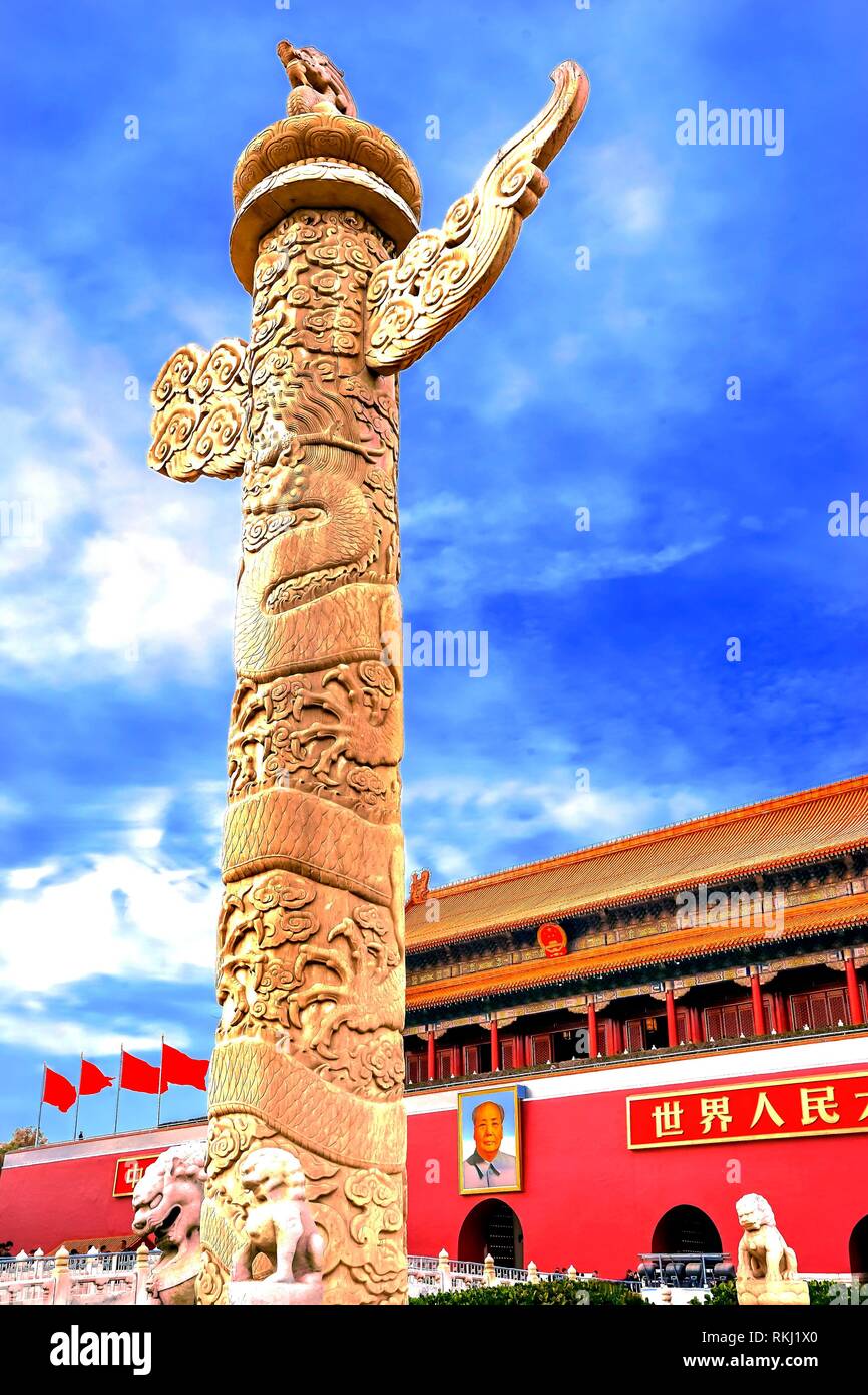 Ceremonial chinese gate hi-res stock photography and images - Alamy