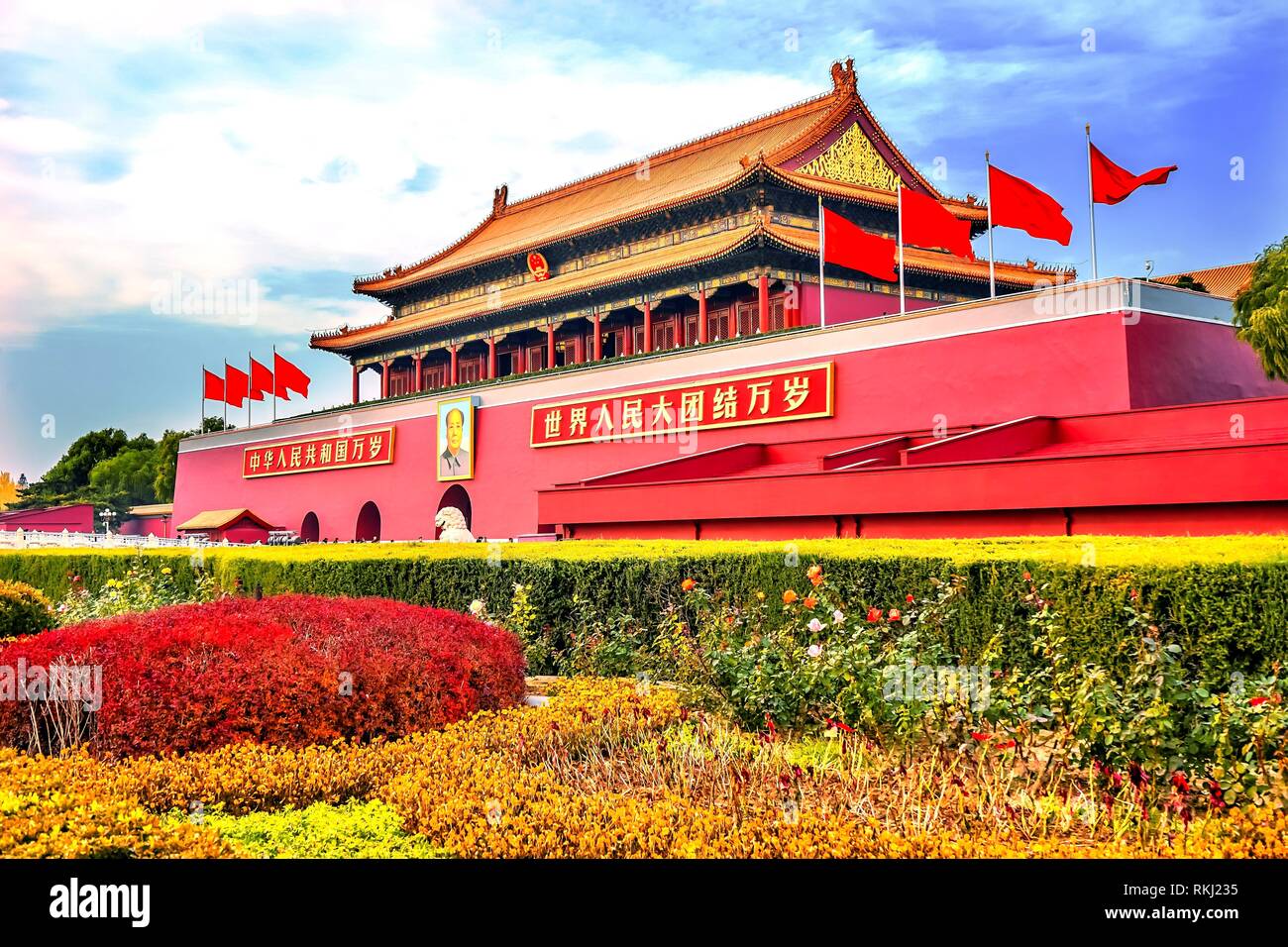 Mao Tse Tung Tiananmen Gate Gugong Forbidden City Palace Wall Beijing ...