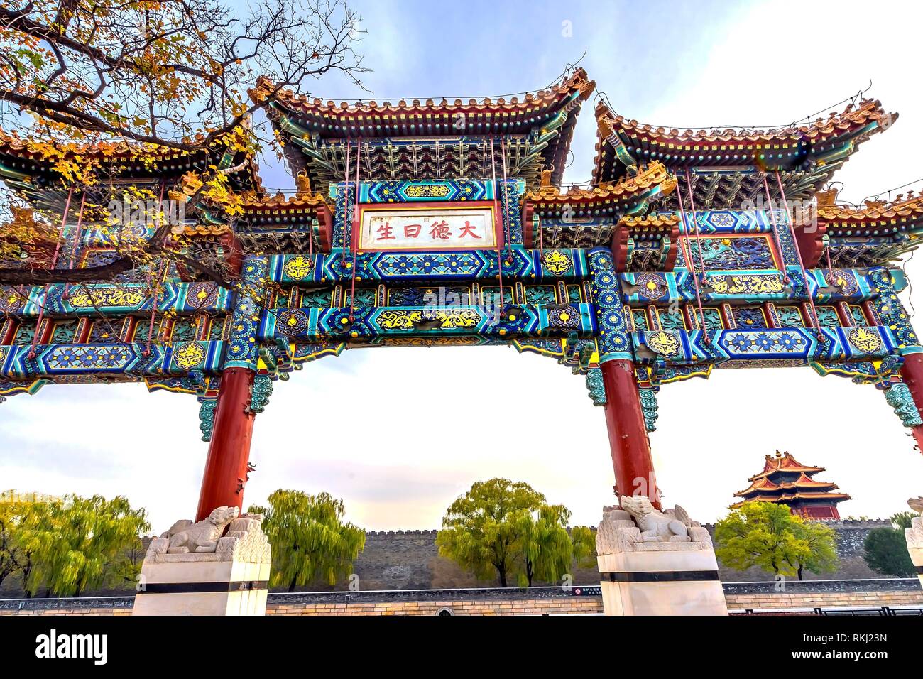 Beijing china tower palace pagoda chinese culture history hi-res stock ...